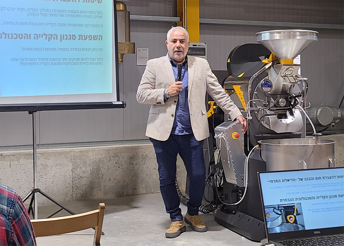 Coffee-Tech Engineering חוגגת 25 שנה של ייצור מכונות קלייה כחול-לבן - מגזין שותים